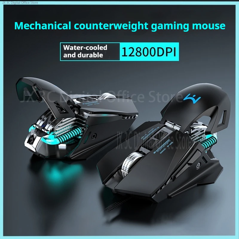 Eweadn-Mk600-Mechanical-Mouse-Professional-Gaming-E-Sports-Mouse-Wired ...