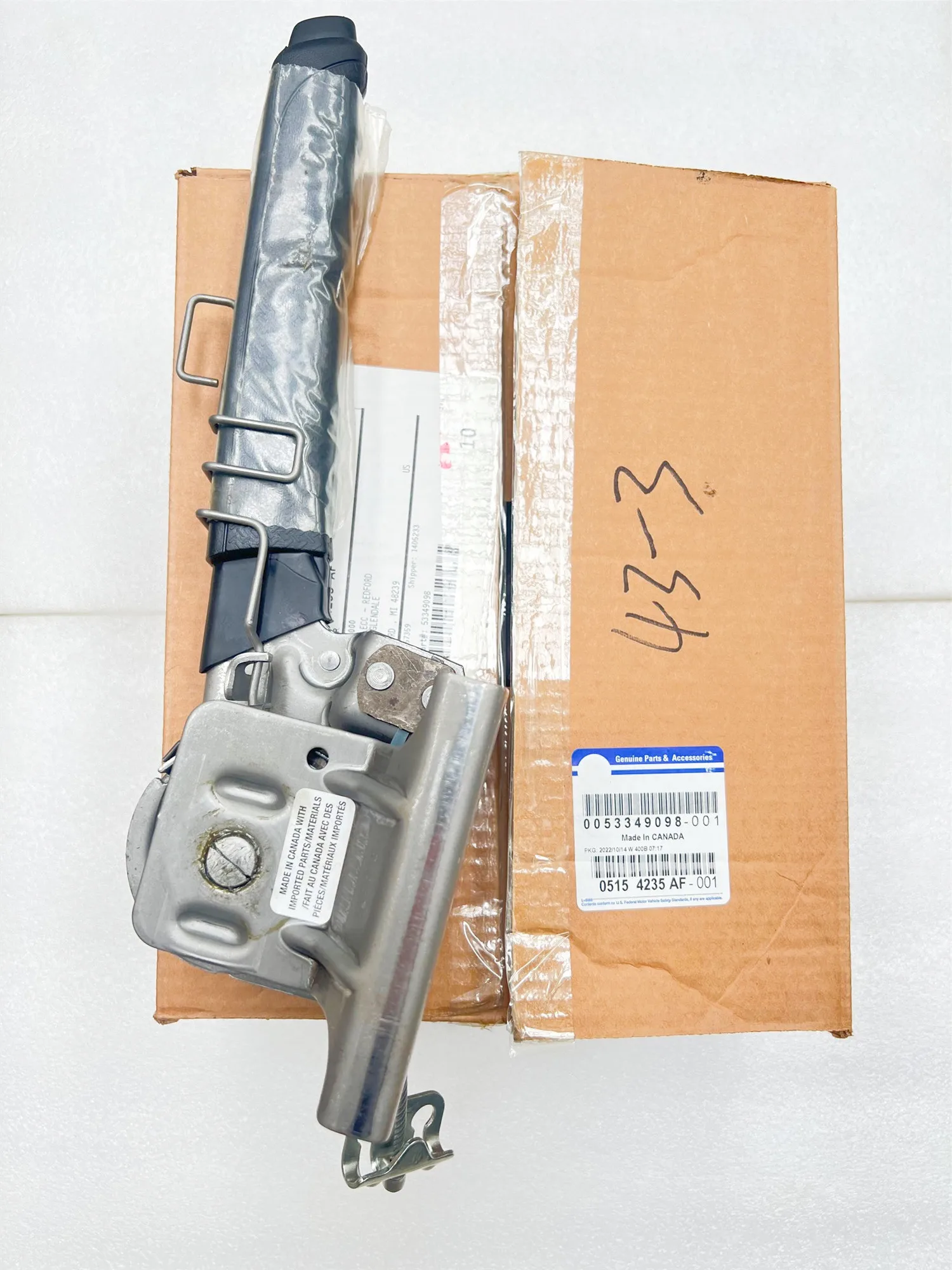 Store Home Products Feedback