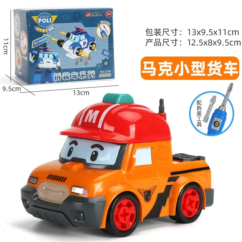 Coche de dibujos animados coreano Robocar Poli, vehículo policial ...