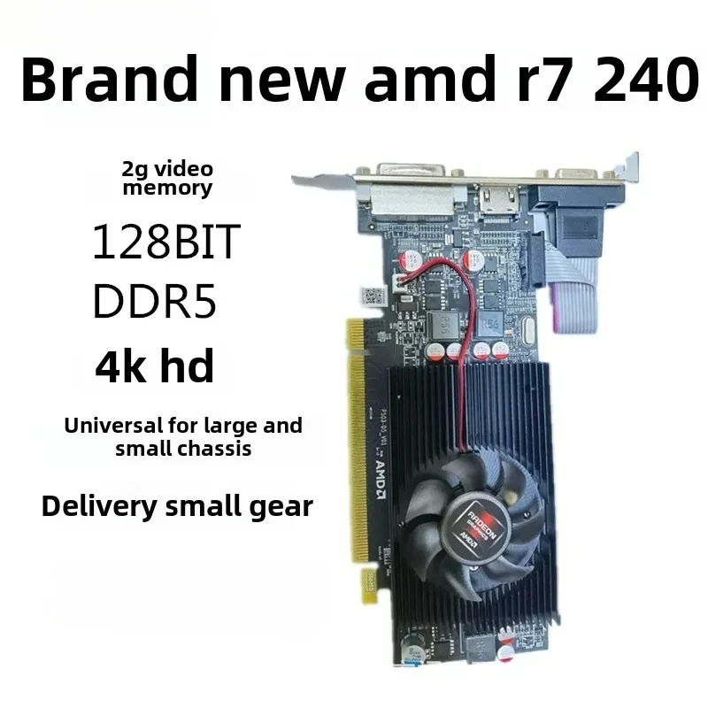 R7 240 2G Half-height Card Integrated Machine with Small Case, High ...