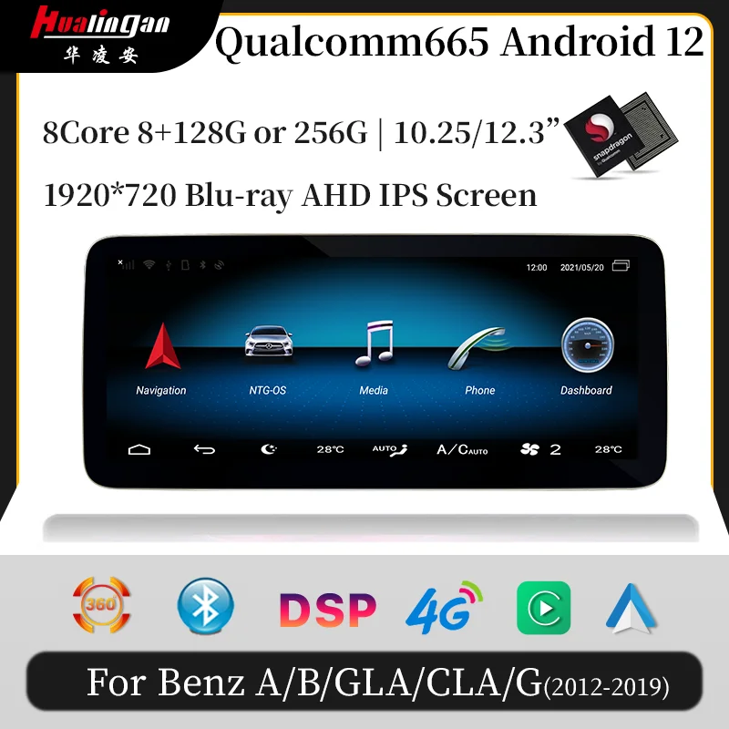 Hualingan For Benz A W176 CLA C177 GLA X156 G W463 Android 12.0 ...