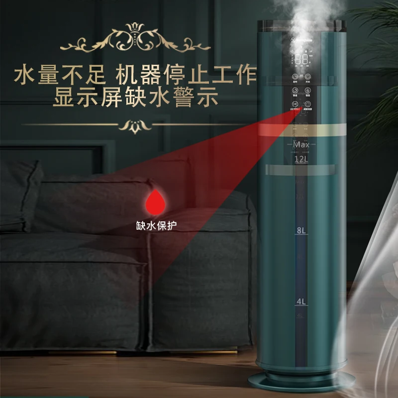 Westinghouse-Air-Humidifier-Home-Bedroom-Large-Spray-Baby-Pregnant ...