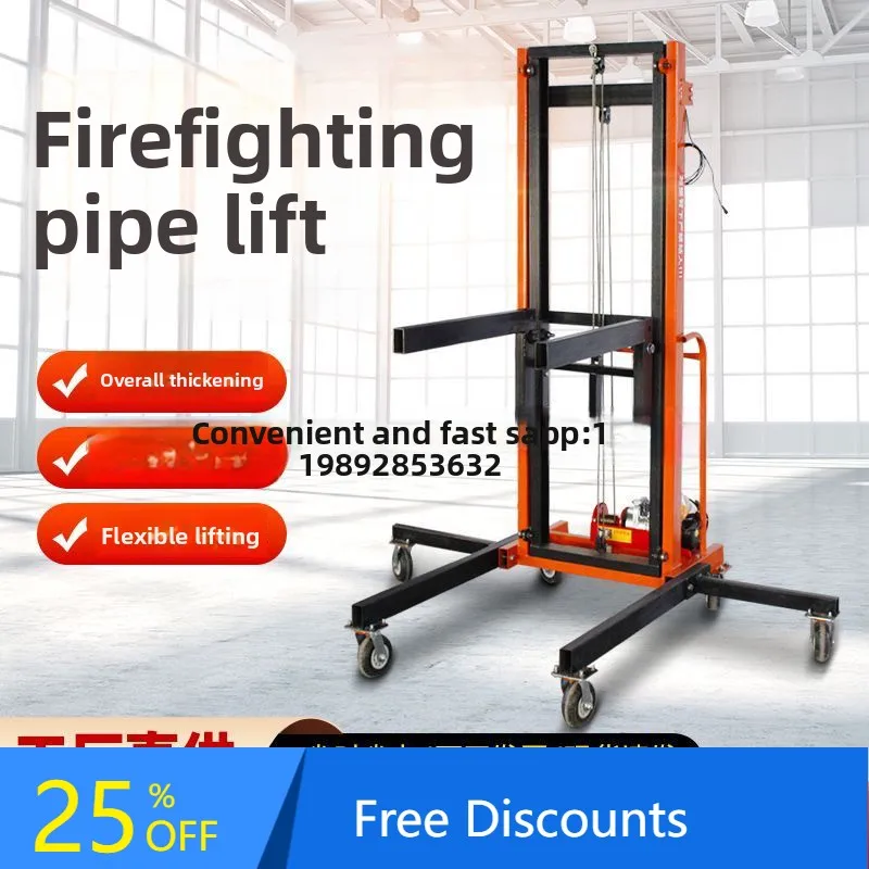 LYY Fire Pipe Hoist Installation Ventilation Pipe Electric Hoist ...