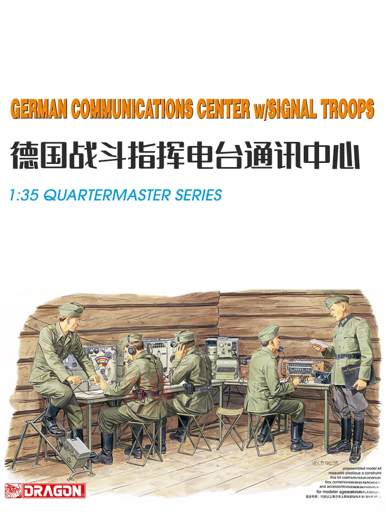 DRAGON-Plastic-Assembled-Soldiers-3826-German-Combat-Command-Radio ...