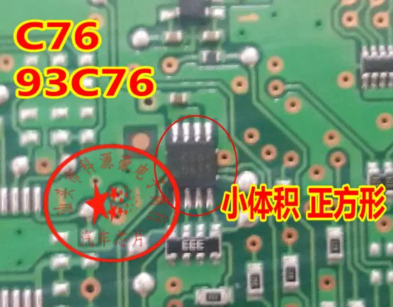 C76-93C76-Miniature-small-eight-legged-square-Car-memory-chip-New-blank.jpg