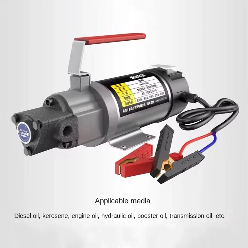200W-Small-Dc-Motor-Oil-Pump-12V-24V220V-Gear-Oil-Pump-Electric-Cycloid ...