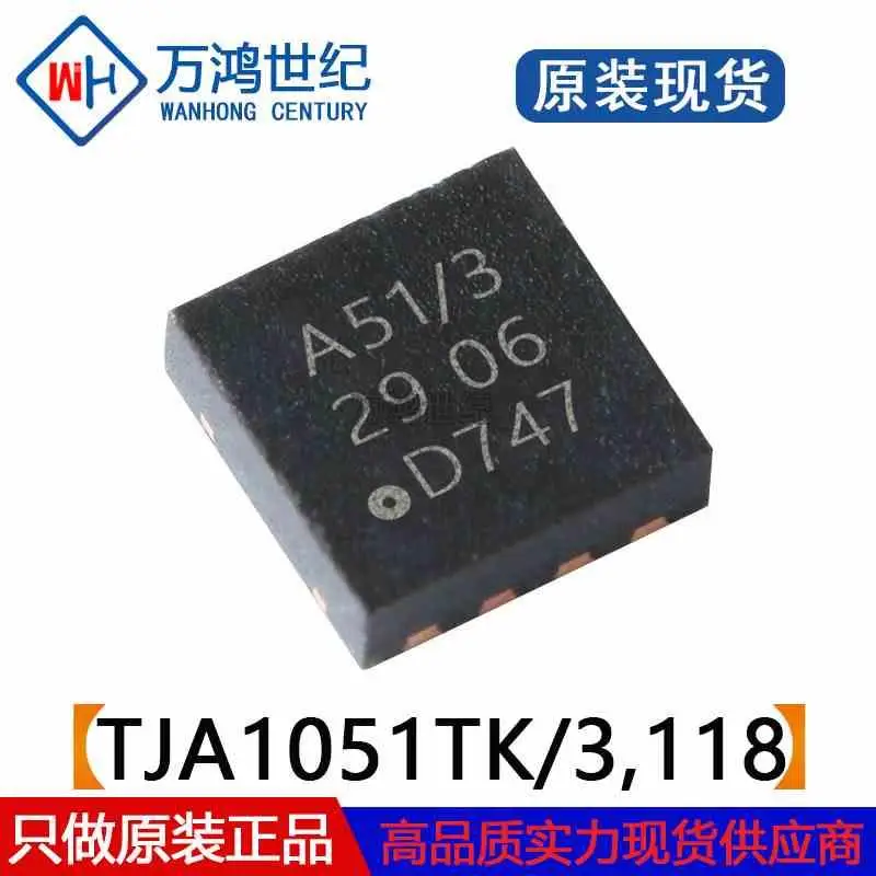 TJA1051TK/3 TJA1051TK 실크 스크린 A51/3 SON8 QFN 100%, 신제품 수입 정품 IC 칩, 빠른 배송, 5 개/로트