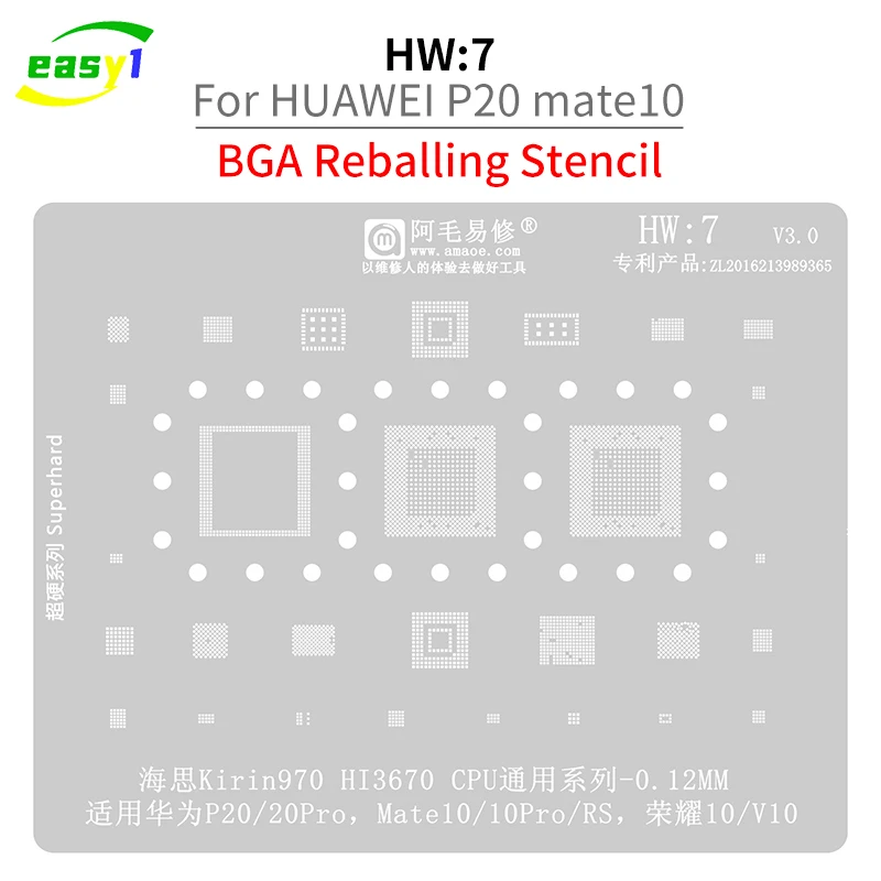 Huawei-P20-Mate-10-Pro-RS-Honour-V10-Kirin-970-Hi3670-BGA-Reballing-Stencil-Amaoe-HW7.jpg