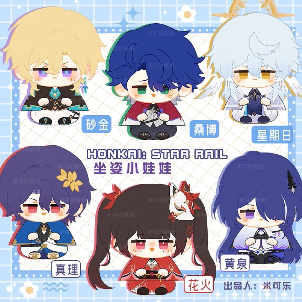 Honkai-Star-Rail-Sampo-Koski-Aventurine-Veritas-Ratio-Sunday-Sparkle ...