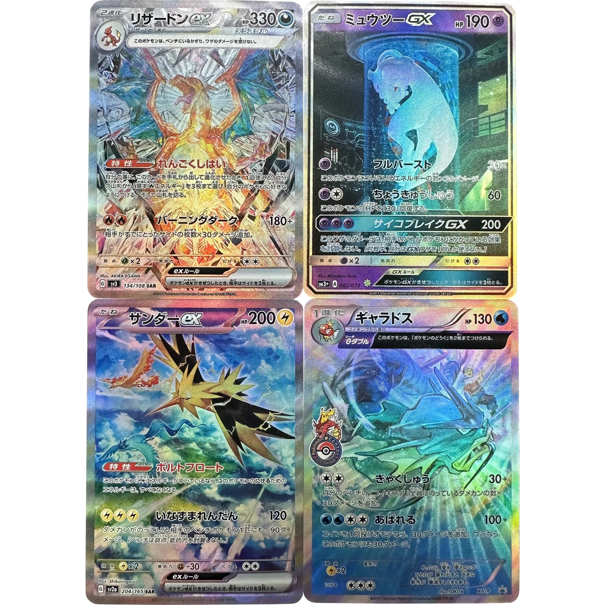 4Pcs-set-Diy-Self-Made-PTCG-Mewtwo-Charizard-Gyarados-Zapdos-Refractive ...