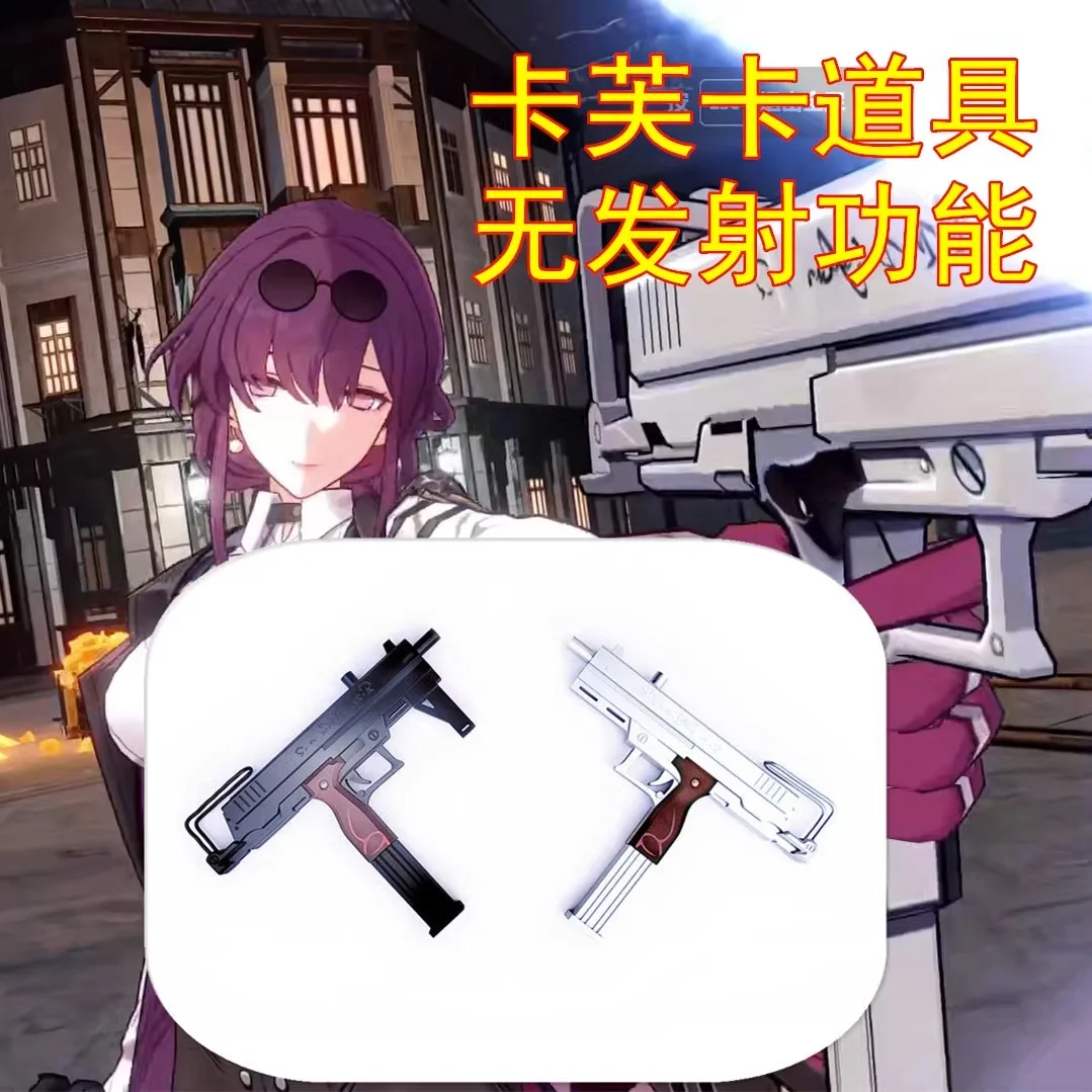 Game Cosplay Role Prop Honkai Star Rail Kafka Weapon Models PVC Gun ...