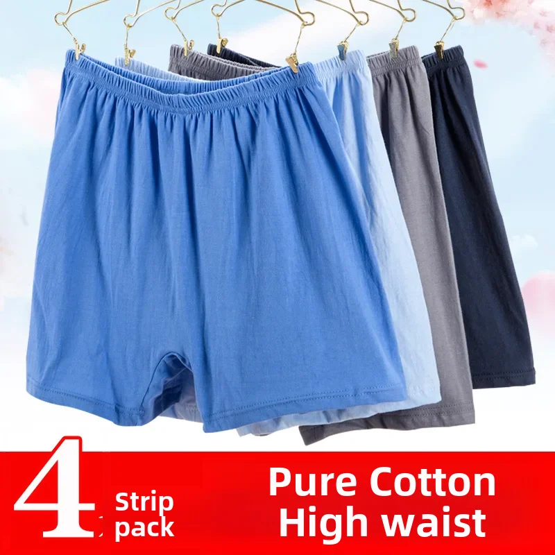 Men-s-Middle-aged-Elderly-Underpants-High-waisted-Loose-fit-Cotton ...