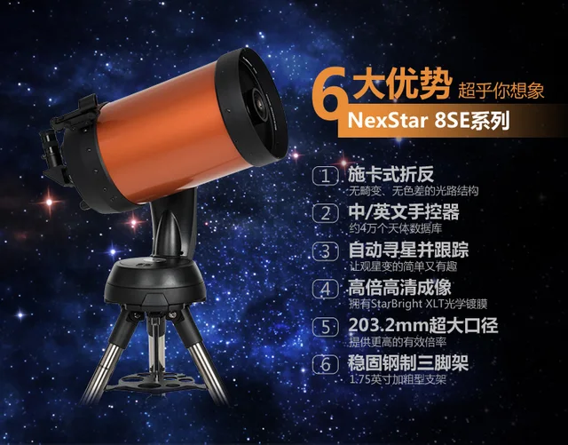 Celestron-telescopio astronómico NexStar 8SE 203/2000, soporte de ...