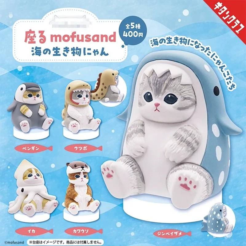 Mofusand-s-10th-generation-COS-marine-creature-sitting-posture-series-cat-squid-penguin-shark ...