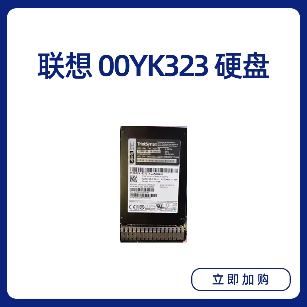 00YK323-7N47A00121-3-84tb-SAS-12gb-pm1633a-SSD-Solid-State-Drive.jpg