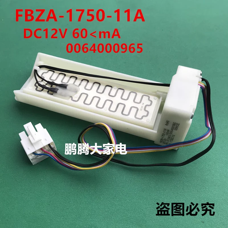 Refrigerator-refrigeration-electric-damper-FBZA-1750-11A-12V-0064000965.png