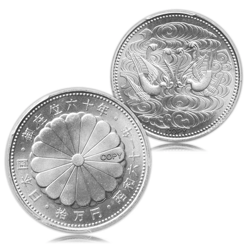 Showa-61-Japan-Commemorative-coin-for-the-60th-anniversary-of-the-reign ...