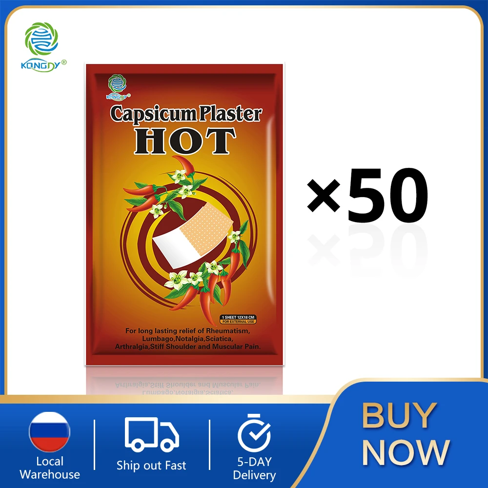 Kongdy 50pieces Hot Capsicum Plaster Body Pain Relief Patch Neck Pain ...