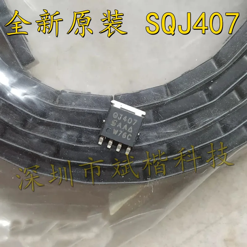10PCS-LOT-NEW-QJ407-SQJ407EP-T1-GE3-SQJ407EP-CHIP.jpg