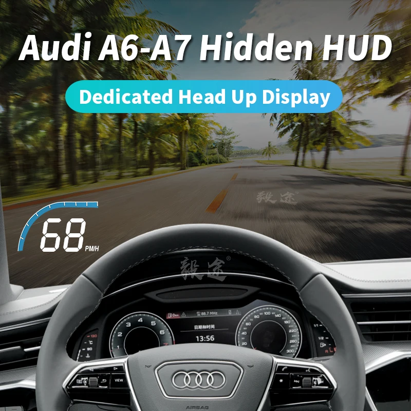 Yitu-HUD-is-applicable-to-12-23-Audi-A6L-A7-special-Head-up-display-projectors-for.jpg