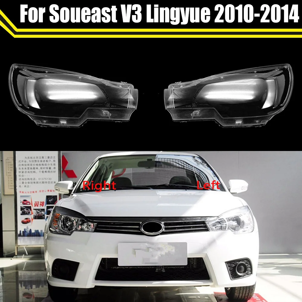 For Soueast V3 Lingyue 2010-2014 Front Car Headlight Cover Headlamp ...