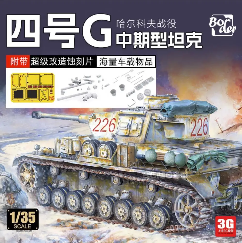 BORDER-BT-033-1-35-SCALE-PZ-KPFW-IV-AUSF-G-MID-KHARKOV-1943-MODEL-KIT.jpg