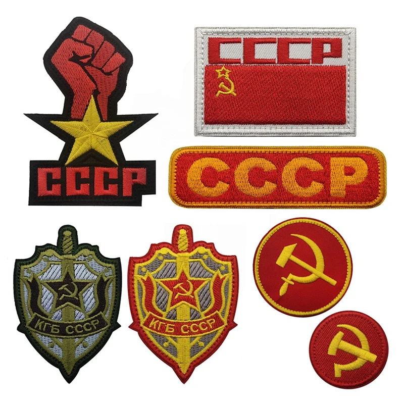 USSR-Soviet-Union-CCCP-Red-Military-Tactical-Morale-Armband-Patches ...