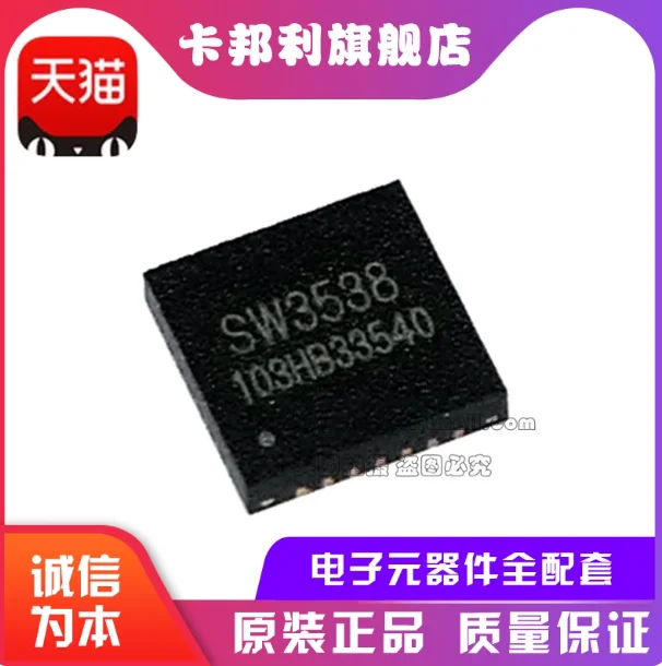 1 Uds Original SW3526 SW2305 SW3518S SW3556 SW3538 - AliExpress 44