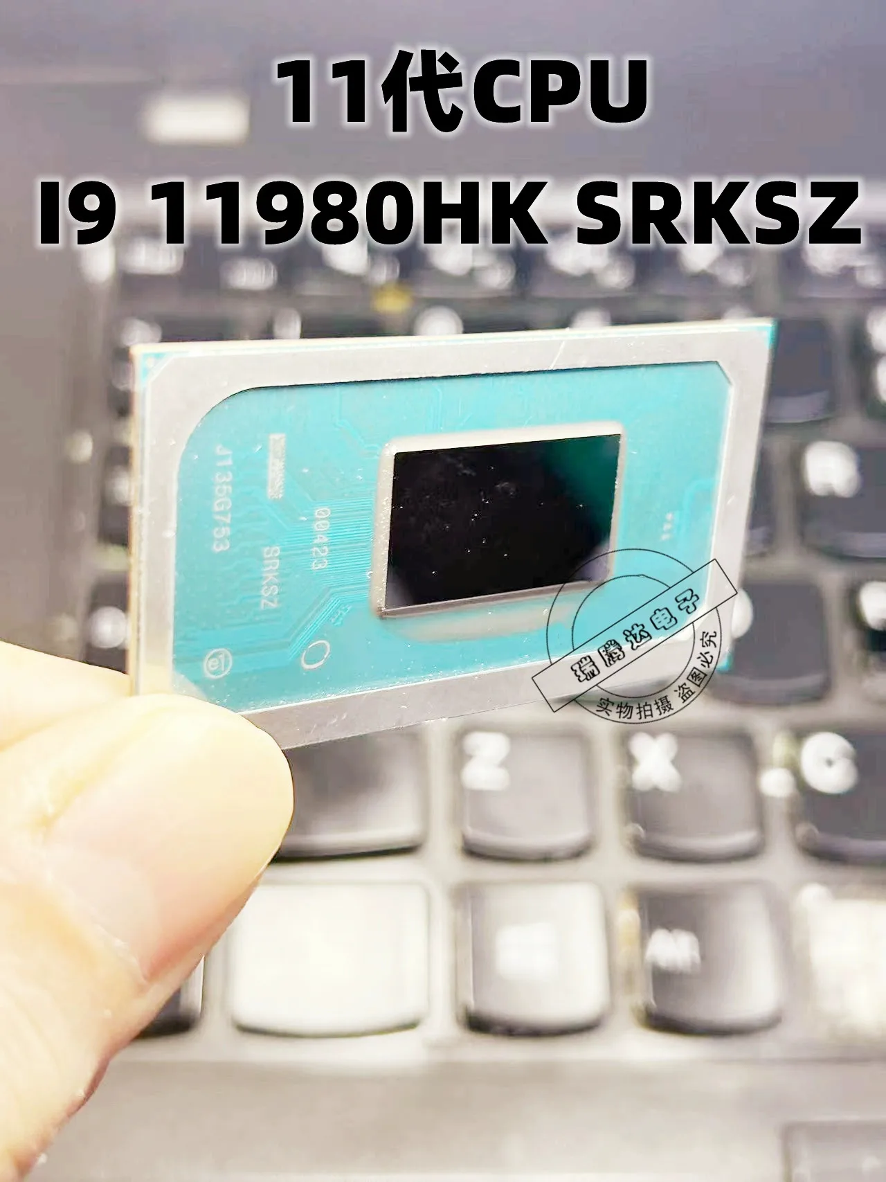 CPU-I9-11980HK-SRKSZ-BGA-original-1-piezas-nueva.jpg