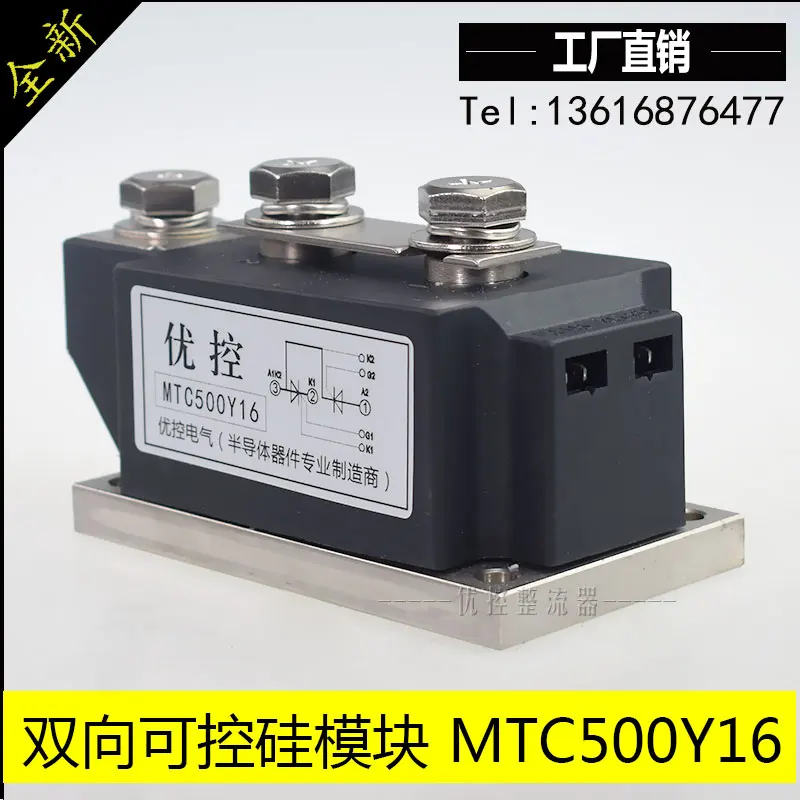 Mtc500a1600v 200a1600v 250a Thyristor 400a 600a Scr Module - Light ...