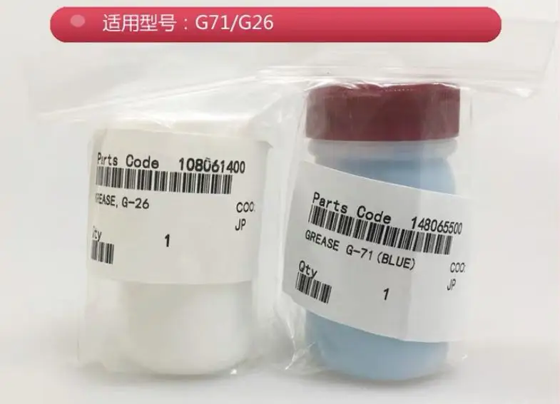 Grease Lubricant For Epson G-71 G71 G-26 G26 1390/1300/L1800 Large ...