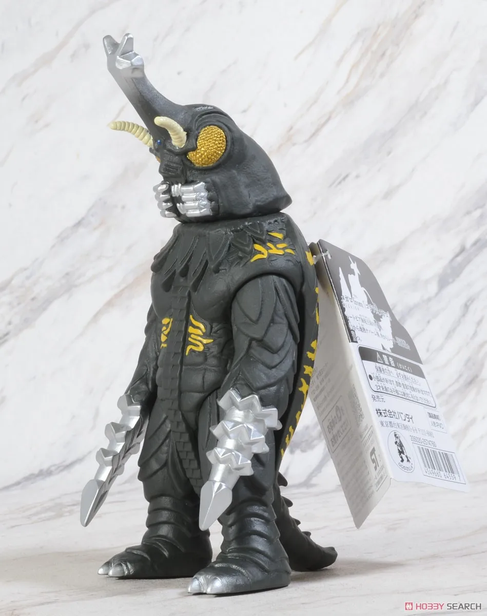 Godzilla 2022 Megalon