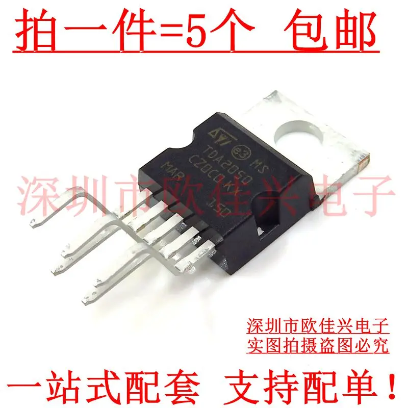 Free Shipping(5 Tda2050 To-220 Tda2050a Tda2050v 10pcs - Integrated ...