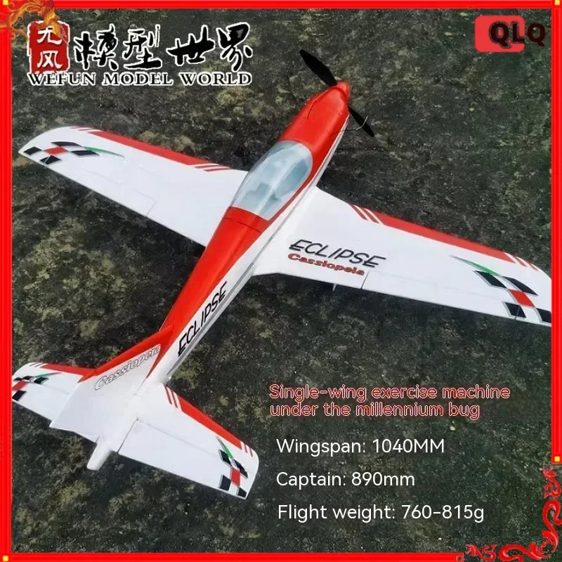 1040mm-Wingspan-Insect-Sports-Trainer-Epo-Fixed-Wing-Electric-Remote ...