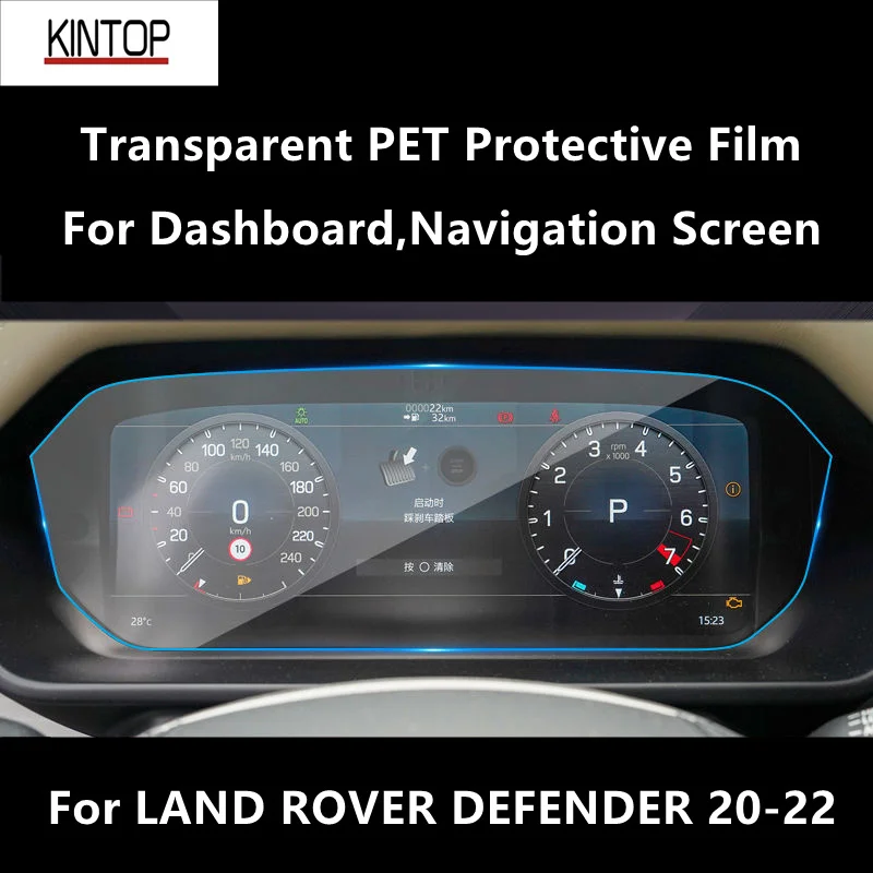 For LAND ROVER DEFENDER 20-22 Dashboard,Navigation Screen Transparent ...