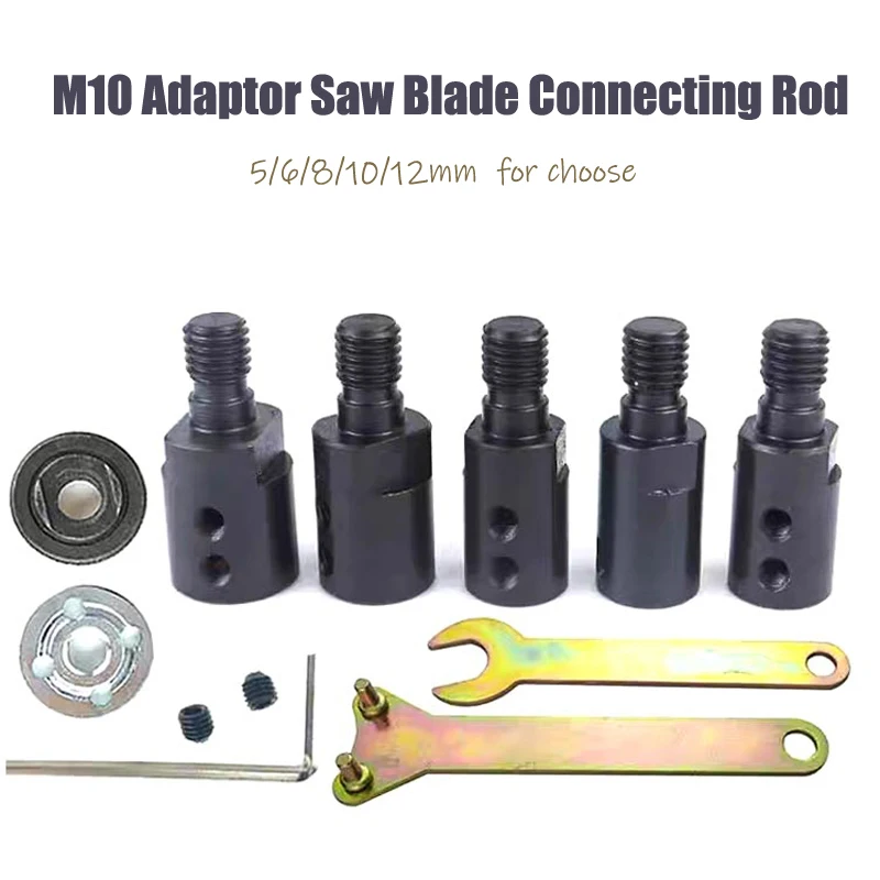 M10-5-6-8-10-12mm-Adaptor-Saw-Blade-Connecting-Rod-shaft-Arbor-Mandrel ...