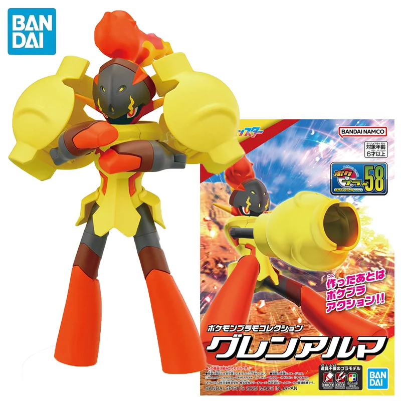 In Stock BANDAI Pokemon PLAMO COLLECTION 58 Pokemon Scarlet And Violet ...