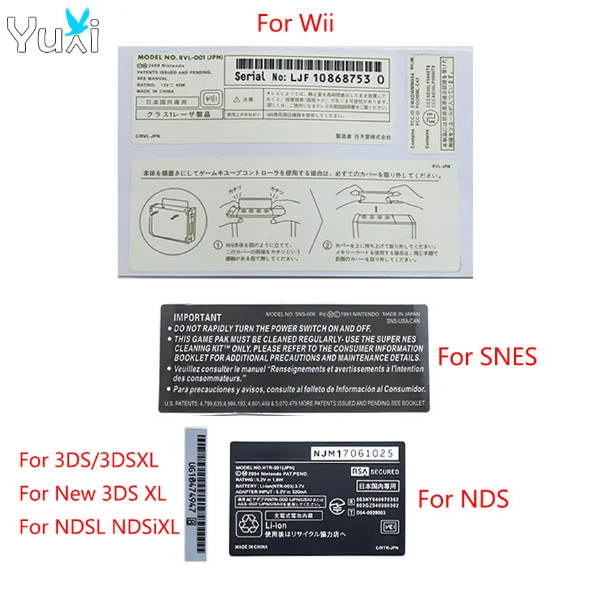 YuXi-1pc-Label-Sticker-For-New-3DS-XL-LL-Wii-NDS-NDSL-NDSiXL-Host-Barcode-Label.jpg