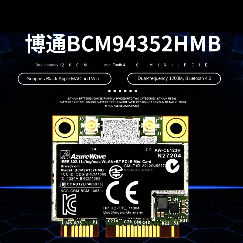 AzureWave-AW-CE123H-BCM4352-BCM94352HMB-Mini-PCIe-pci-express-802-11AC ...
