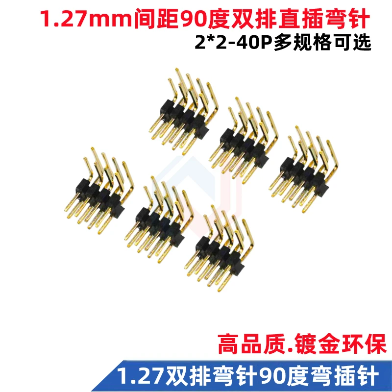 10PCS/lot 1.27MM spacing row pin 90 degree curved straight pin 2*2/3/4 ...