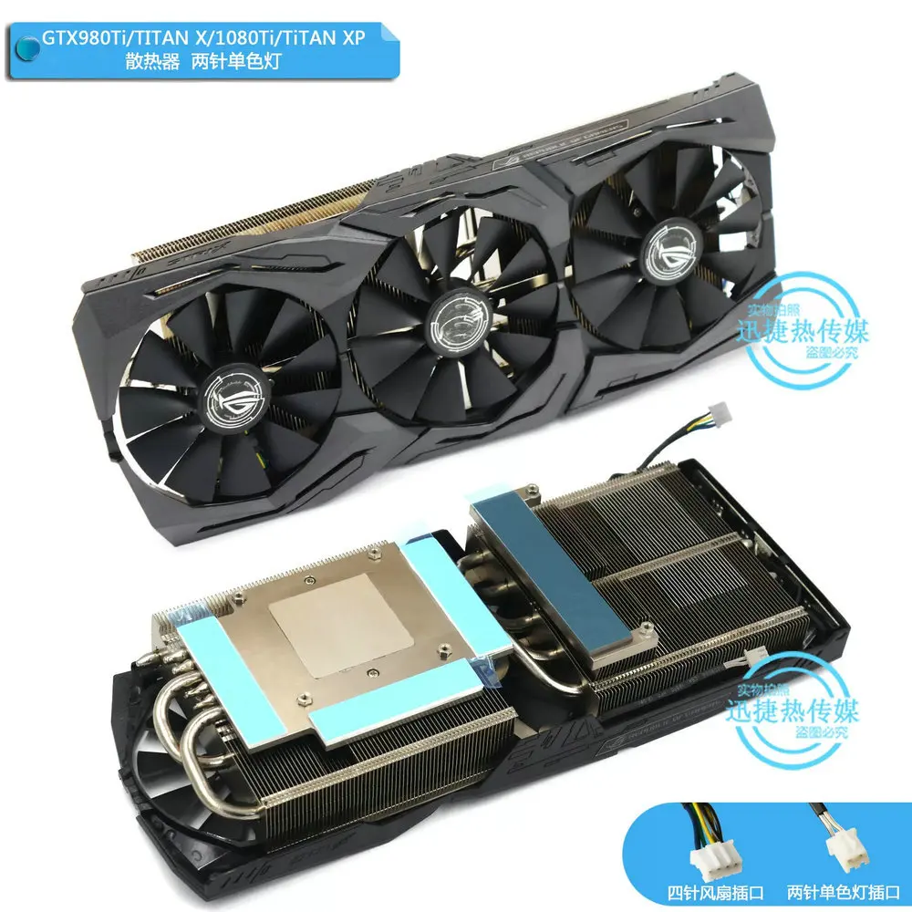 Out of Stock New Suitable Radiator Cooler for GTX980Ti TiTAN X ...