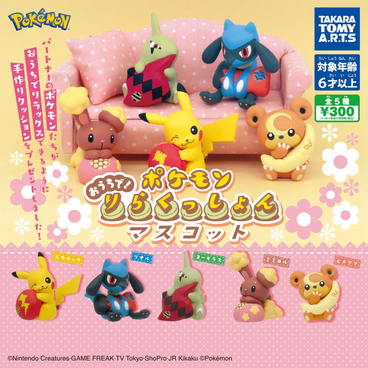 Pokemon Egg Character