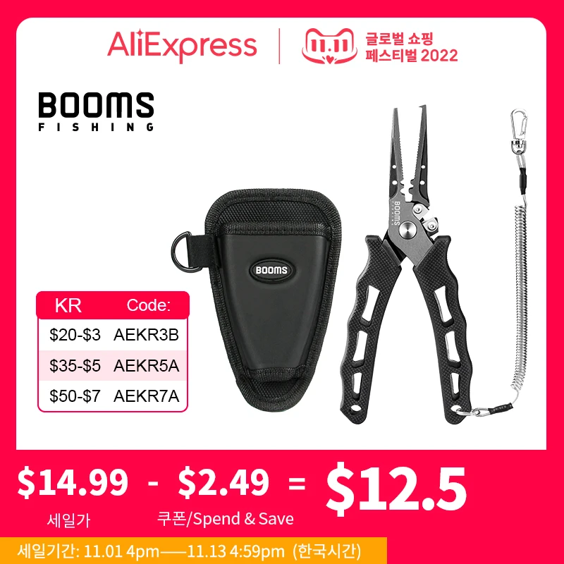 Booms Fishing F07 Stainless Steel Fishing Pliers Braid Line Cutters ...