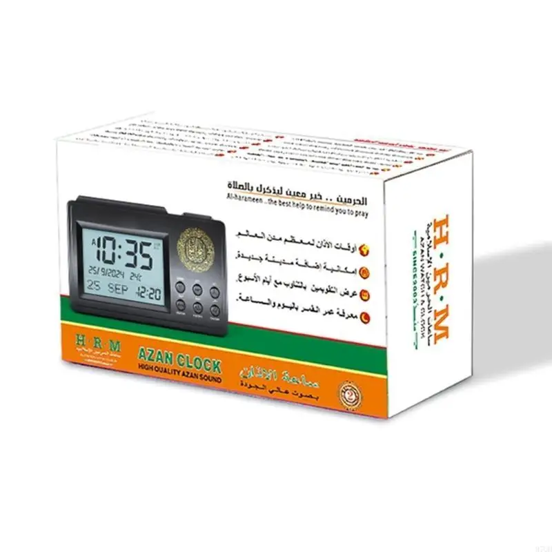 Best Azan Alarm Clock Reviews: A Comprehensive Guide for Muslim Users