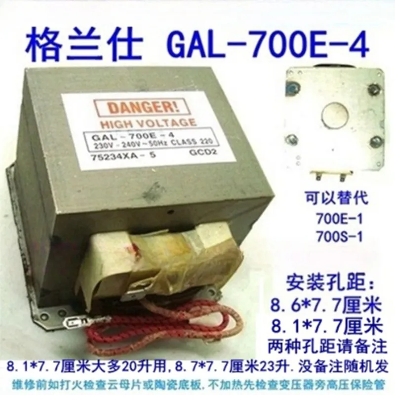 Galanz-transformador-de-alto-voltaje-para-microondas-horno-de-ondas-de-luz-para-el-antiguo-700E.jpg
