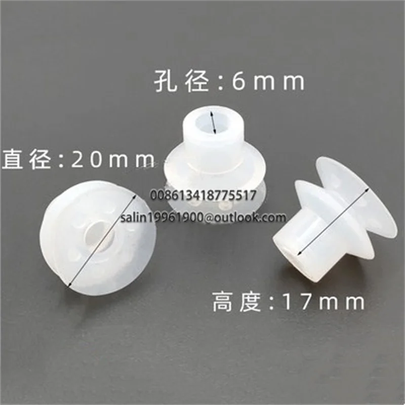 100pcs-Rubber-Sucker-For-Kolbus-Machine-Muller-Martini-Sucker-20-17-6mm ...