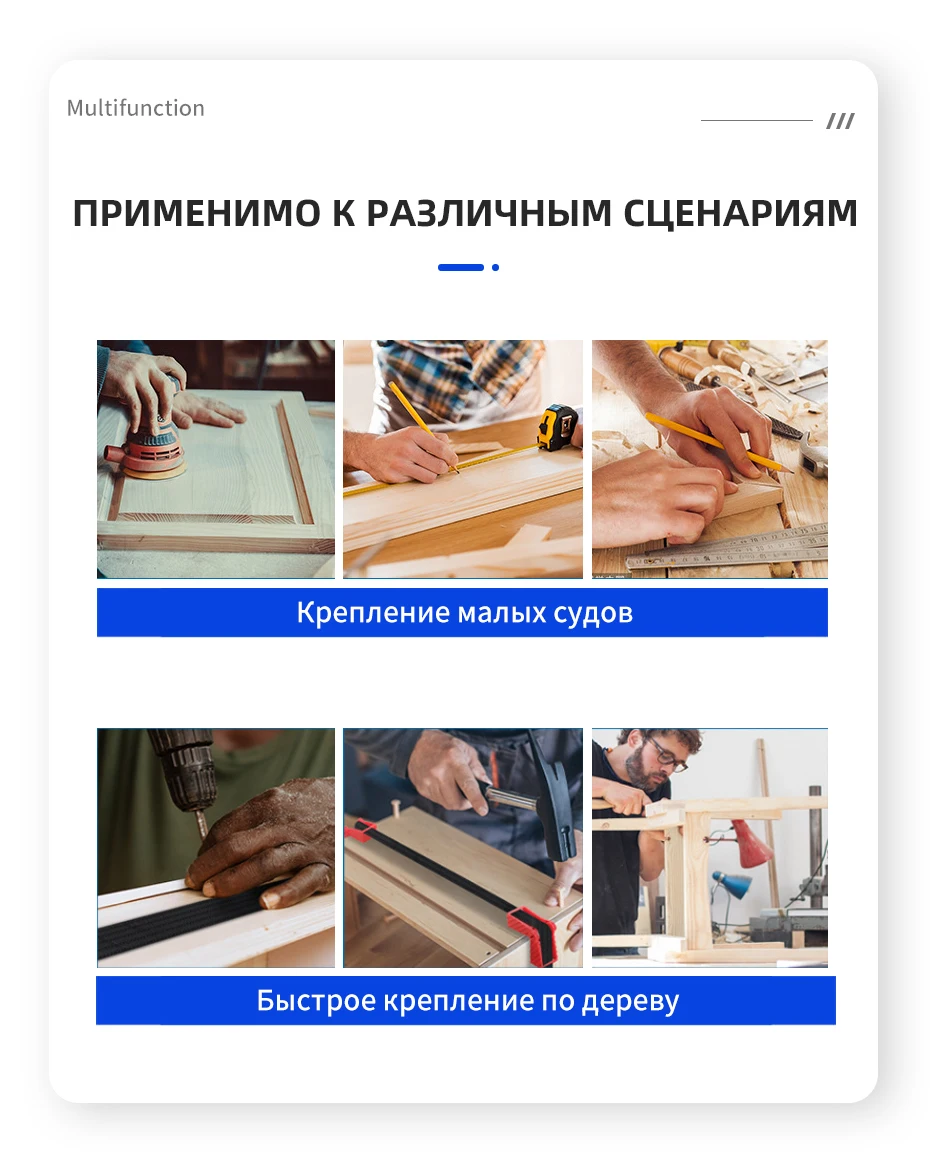 Многофункциональный ременной зажим для деревообработки, Быстрый ...