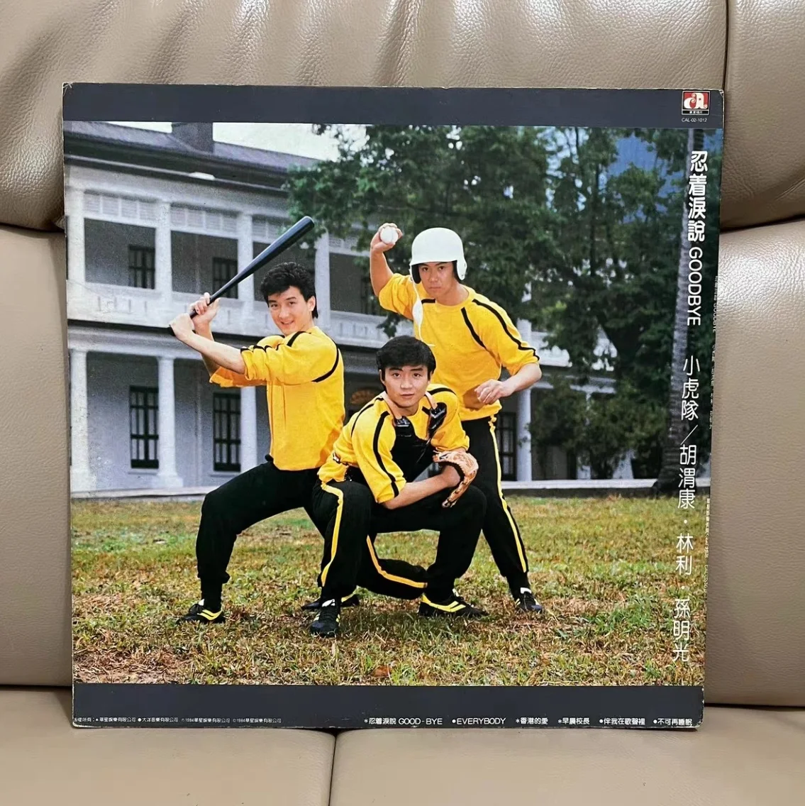 Old-Collection-33-RPM-12-inch-30cm-1-Vinyl-Record-LP-Disc-Asia-China ...