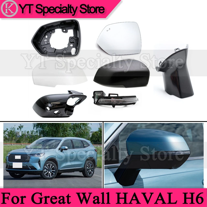 Car Accessories Rearview Mirror Lid Cover Frame Side Mirror Glass Turn ...