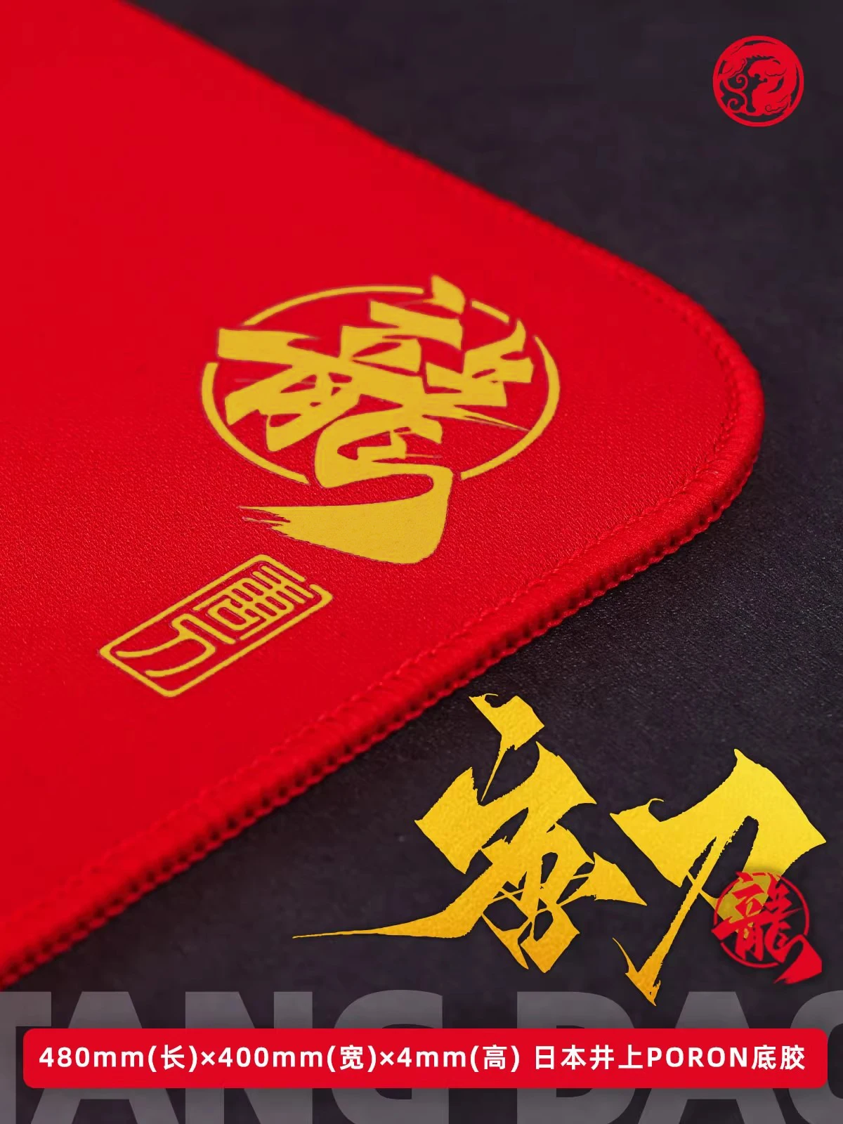 esports-tiger-mousepad-TANGDAO-The-Year-of-the-Loong-4mm-Lock-Edge-Well ...